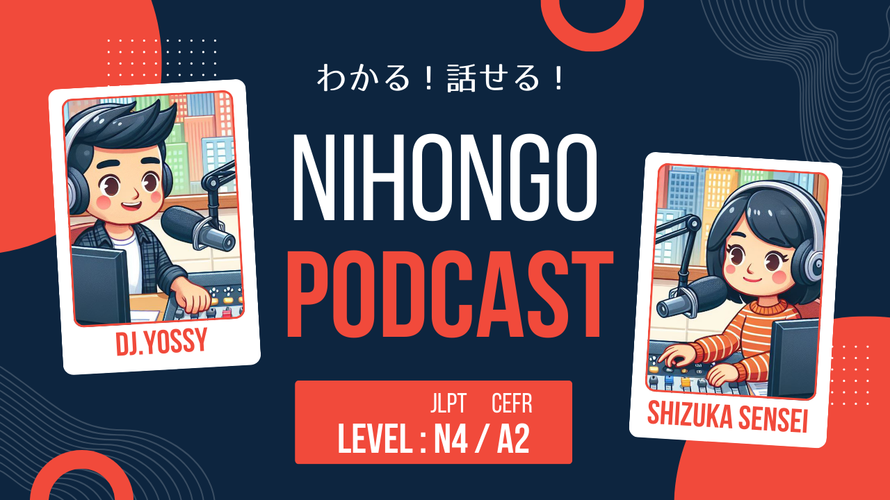 ep.01 自己紹介（じこしょうかい）でよく使う日本語フレーズ Japanese Phrases for Self-Introduction ...